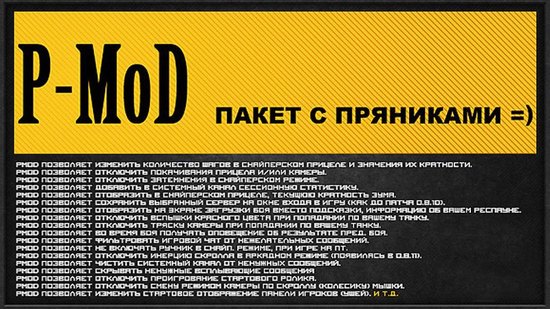 The best World of Tanks mods in 2025